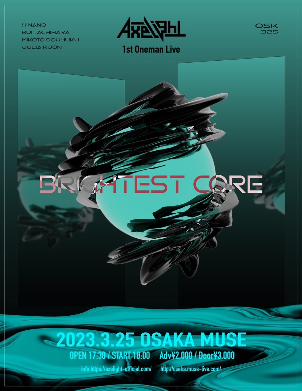 SCHEDULE | OSAKA MUSE