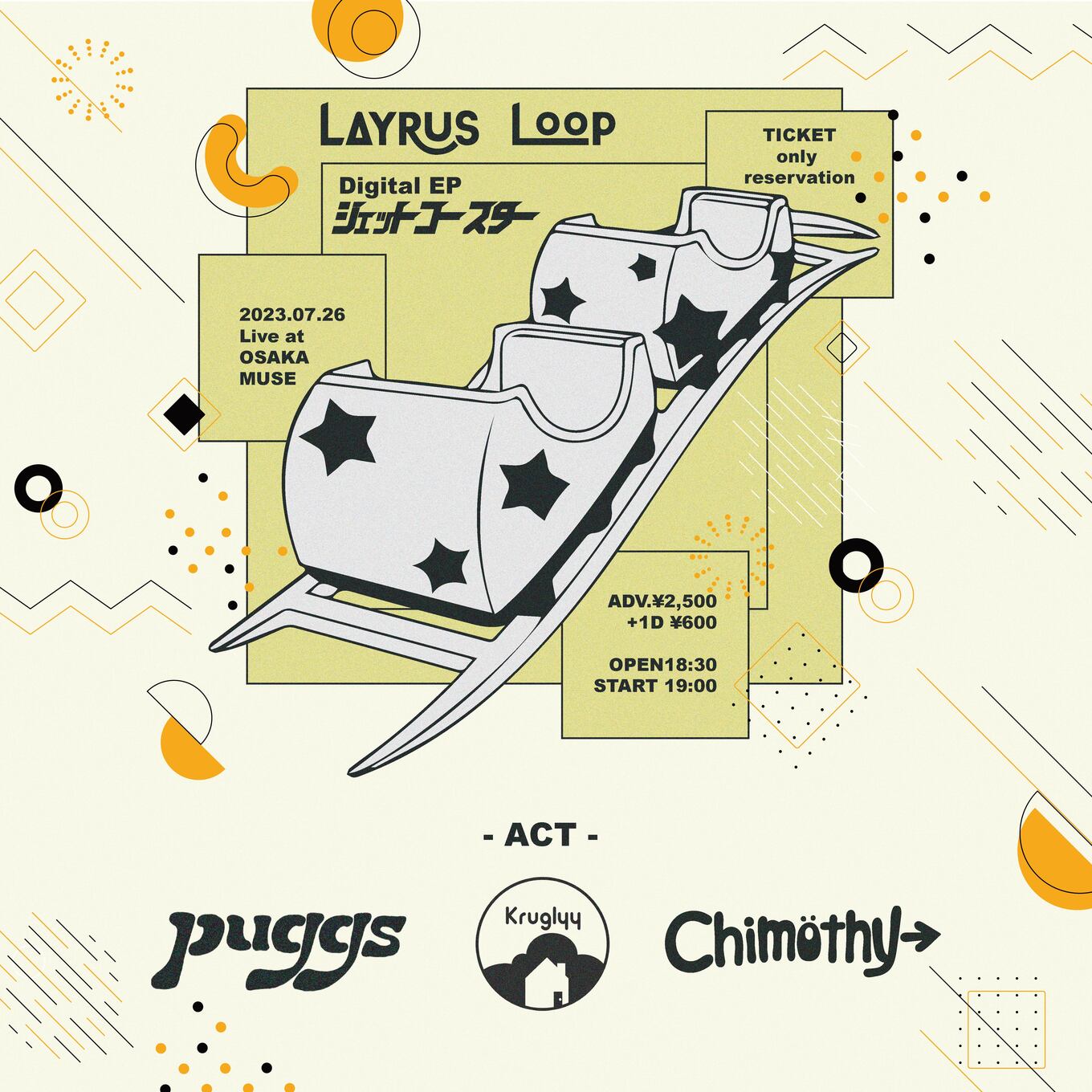 SCHEDULE | OSAKA MUSE